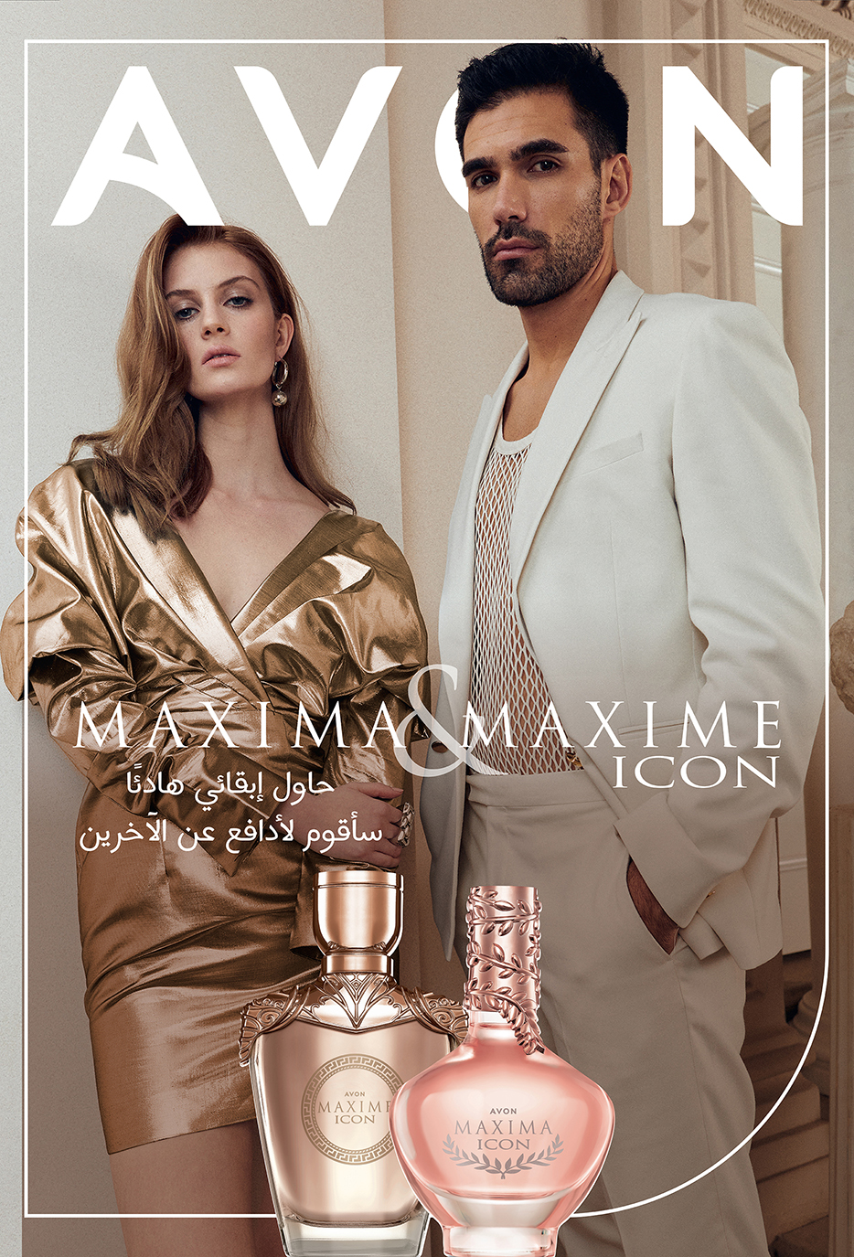 Maxima & Maxime Icon Parfum
