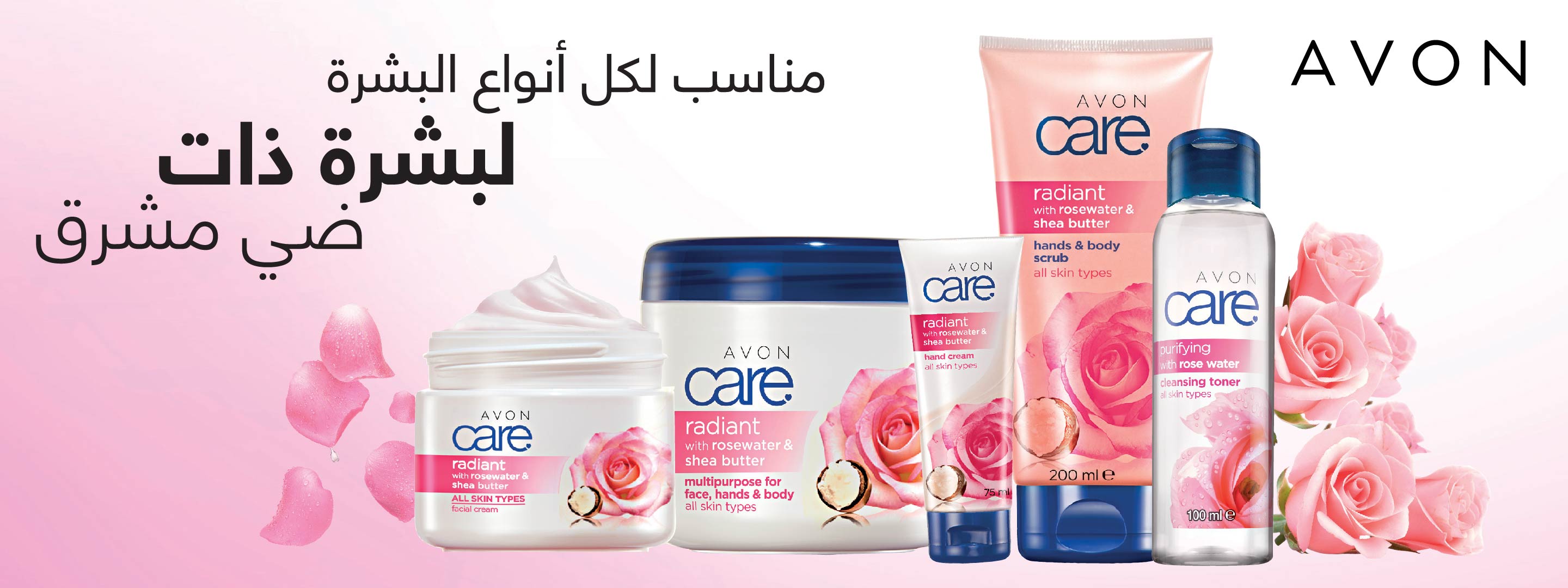 Home [www.avon.com.eg]